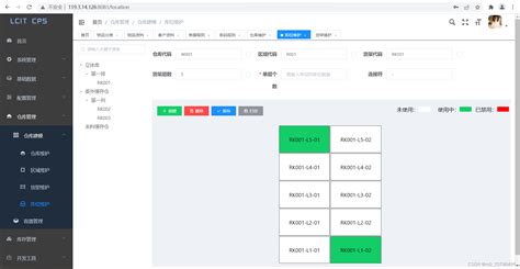 工业互联网wms系统，前端基于vue，后端基于netcore，前后端分离，支持跨平台、支持多租户vue Wms系统 Csdn博客