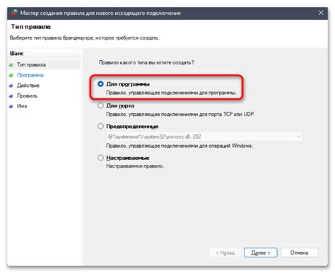 Как повысить скорость интернета на Windows 11 с помощью простых настроек Интернет Эксперт