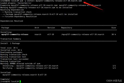 Linux安装mysql超详细 Csdn博客