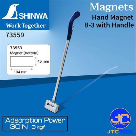 Shinwa แม่เหล็กดูดเศษเหล็ก โลหะ แรงดูด 30 N 3kgf รุ่น 73559 Hand Magnet No 73559 Shopee