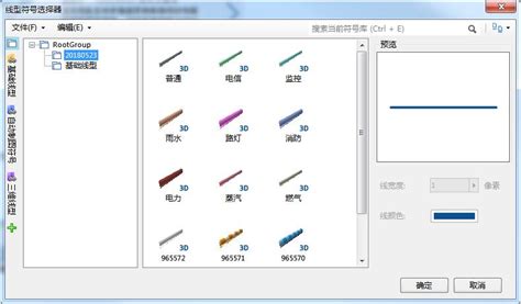 Webgl 添加动态流向图 Supermap技术问答社区