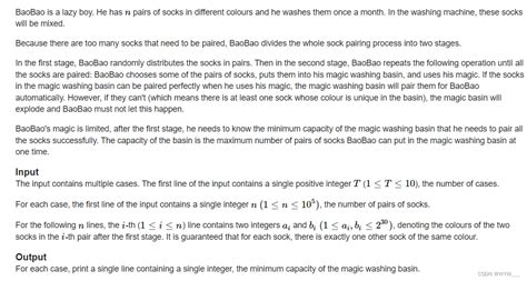 I Invoking The Magic并查集unorderedmapi Invoking The Magic Csdn博客