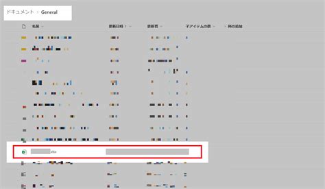 Sharepoint内のexcelに書かれた情報をvba（マクロ）で取りに行く パワプラベース