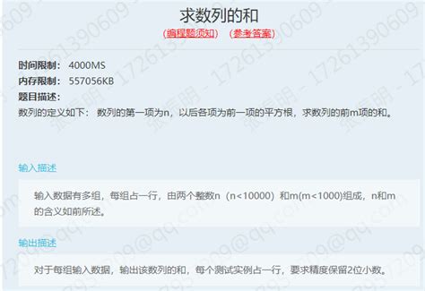 赛码网输入输出js V8问题并配置赛码网vscode本地环境赛码网怎么用 Csdn博客