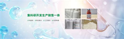 氨来占诺水合甘油磷酸钙醋酸磺胺米隆现货供应武汉维斯尔曼生物工程有限公司
