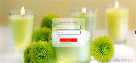 Django计算机毕业设计爱心互助及物品回收管理系统python源码程序lw远程部署 Csdn博客