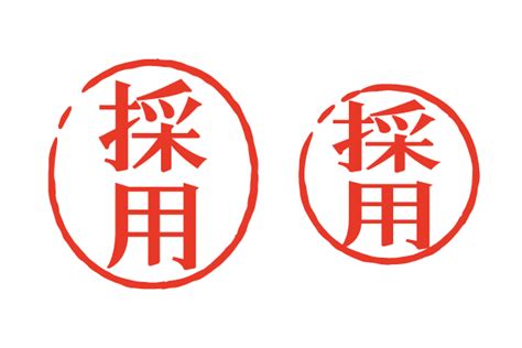 採用 イラストストック時短だ