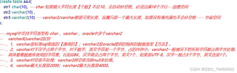 oracle介绍 oracle是什么软件 csdn博客