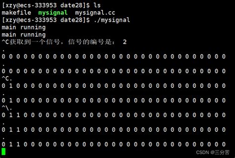 Linux ＞ 进程信号linux 进程信号 Csdn博客