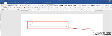 一篇文档中的空格键符号 一篇文档中的空格键符号是什么 正数办公 一篇文档中的空格键符号 一篇文档中的空格键符号是什么 正数办公