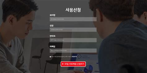 원콜 화물맨 연동 주선사운송사 프로그램 로지스링크 네이버 블로그