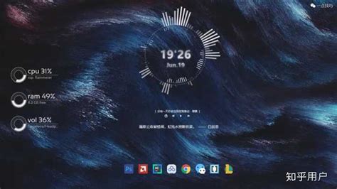 如何让windows 10系统桌面变得更好看？ 知乎