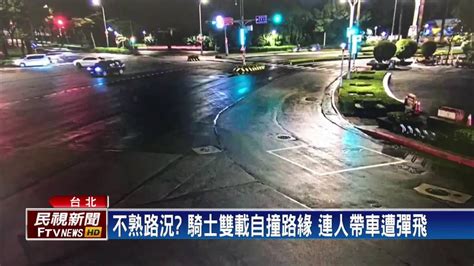 載女友返家自撞路緣遭彈飛 18歲騎士傷重不治 民視新聞影音 Line Today