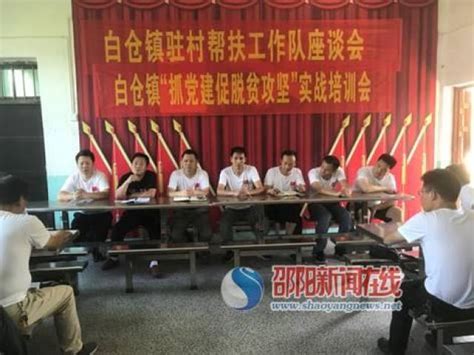 黎春秋是邵阳县白仓镇 黎春秋 黎春秋 大山谷图库