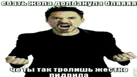 ЧЕ ТЫ ТАК ТРОЛИШЬ ЖЕСТКО - YouTube