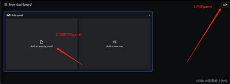 Grafana安装部署、自定义主题、dashboard模板导入grafana导入模板 Csdn博客