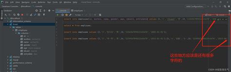 在datagrip中设置长sql语句自动换行 datagrip自动换行 csdn博客