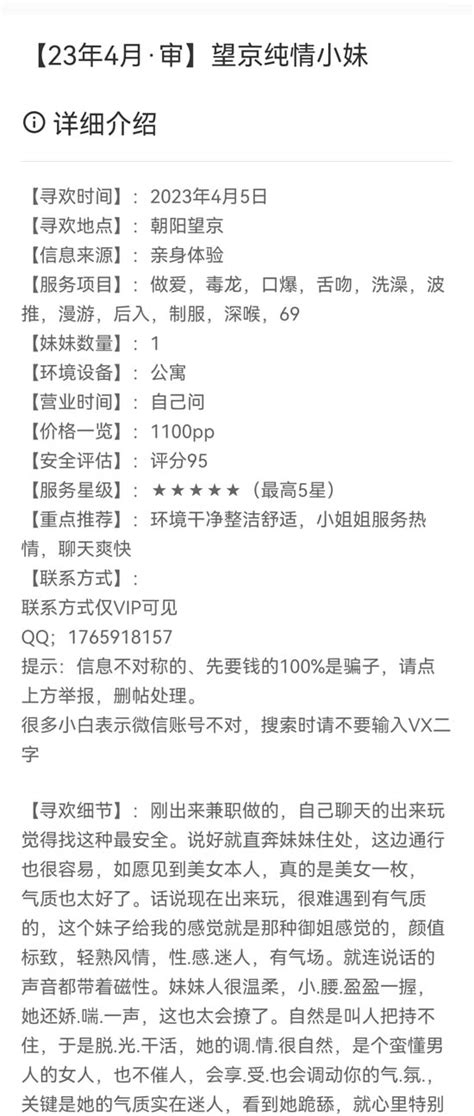 Sexyhubv29apk正式上线