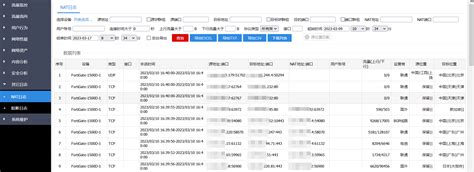 威胁情报日志接入，panalog版本更新