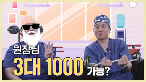 안면윤곽광대뼈 사각턱 턱끝 수술비는 왜 비쌀까🧐 Youtube