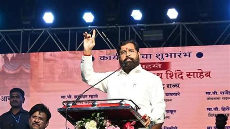 Gondia News Cm Eknath Shinde Statement Naxalism Is Not Over From