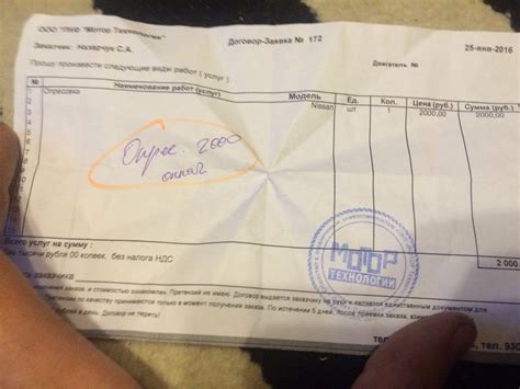 ZenDar/Zapchastiki Осторожно кидалы! — DRIVE2