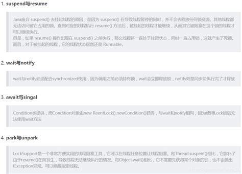 Java基础：多线程、并发相比于同步方法同步块是更好的选择因为它不会 Csdn博客