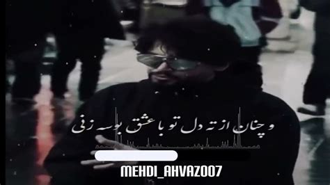 بغلم کن که هوا Youtube