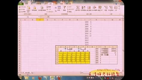 「教您學會萬年曆下拉選單 Excel Vba Youtube