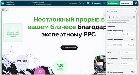 Сервіс email sms web push розсилок SendPulse Украина