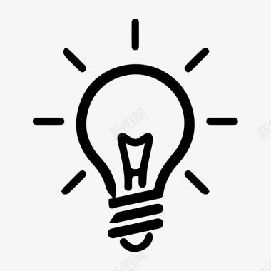 灯泡图标 灯泡icon 灯泡矢量图标 88ICON