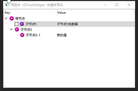 pyqt5详细教程 python qt5 CSDN博客