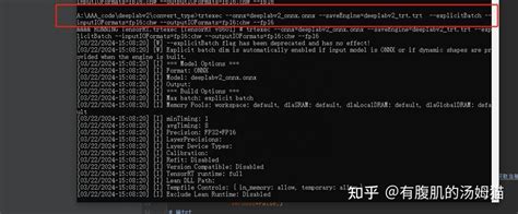 部署相关——pt 转tensorrt过程记录(0→1) 知乎 部署相关——pt 转tensorrt过程记录(0→1) 知乎