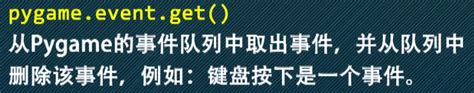 Python游戏开发——pygamepython 游戏引擎 Csdn博客 Python游戏开发——pygamepython 游戏引擎 Csdn博客