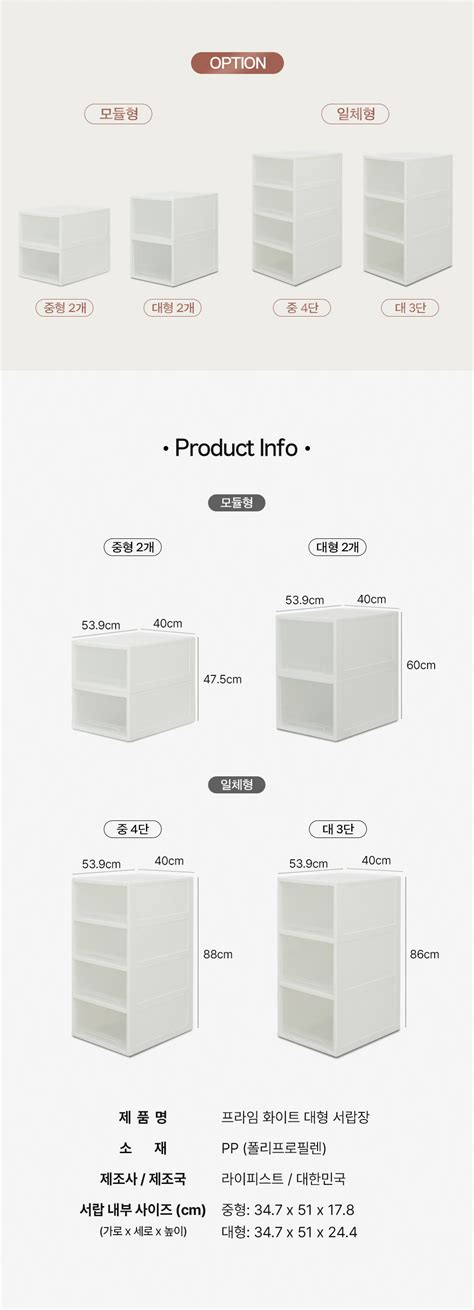 프라임 모듈형 시스템 서랍장 중형 1개 한샘몰