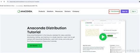 在windows系统用anaconda搭建运行pytorch识别安全帽项目的环境通过pytorch实现安全帽识别 Csdn博客