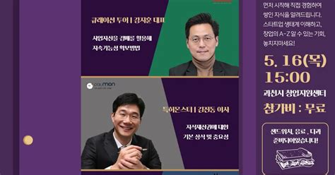 특강 사업자산을 경매를 활용해 지속가능성 확보방법 야나두경매 숨고 숨은고수