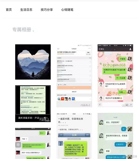 lazyload实现响应式瀑布流图片懒加载 lazyload min js使用滑动动态加载图片 csdn博客