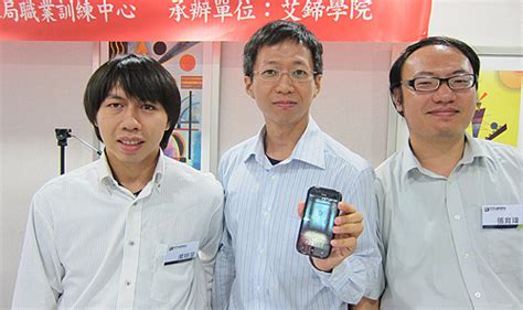 艾鍗學院 Java成果展