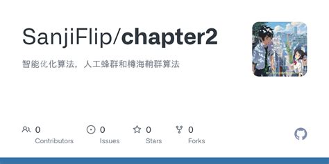 Chapter2233mainpy At Master · Sanjiflipchapter2 · Github