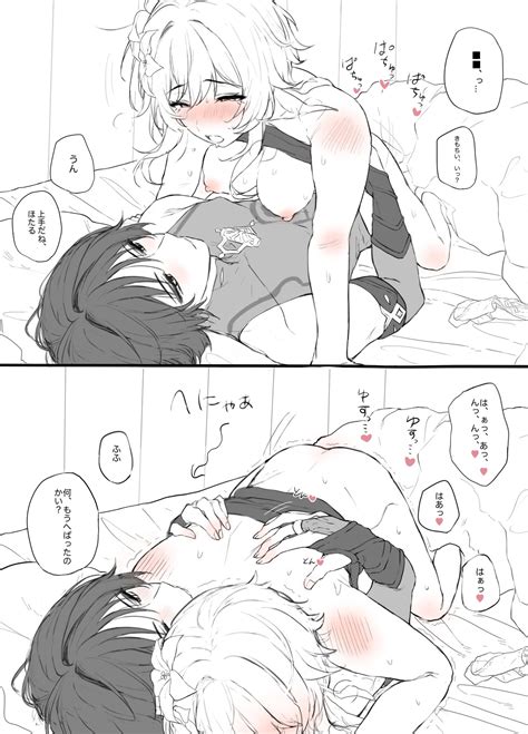 Rule 34 Bed Bedroom Sex Blush Breasts Cute Male Female Genshin Impact
