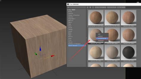 3dmax使用vray实现圆角效果 Infocg 3dmax使用vray实现圆角效果 Infocg