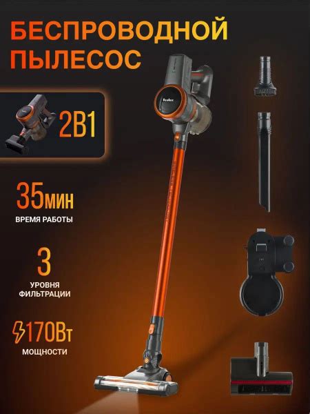 Пылесос вертикальный беспроводной TESLER Pure Storm 3000 - купить с ...