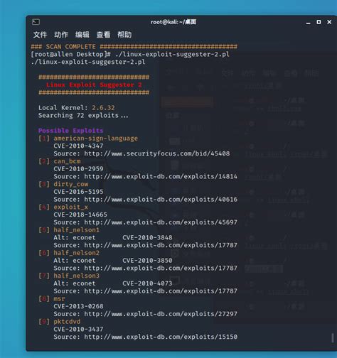 权限提升 Linux提权 Suid 脏牛内核藏牛提权 Csdn博客 权限提升 Linux提权 Suid 脏牛内核藏牛提权 Csdn博客