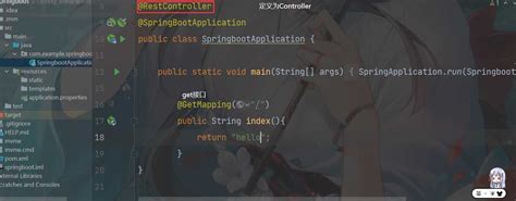 学习如何搭建SpringBoot框架 腾讯云开发者社区 腾讯云