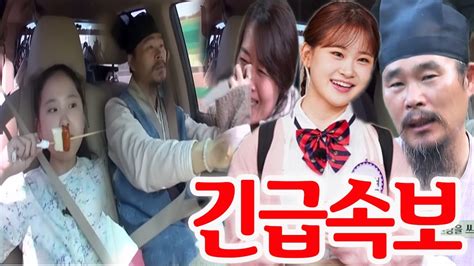 추석 연휴 3일 동안 김다현과 아버지는 모두 숨기고 하동과 서울 멀리 떨어진 곳으로 차를 몰고 갔다 김다현 어머니 우리를 이렇게 버릴 줄이야라고 오열했다