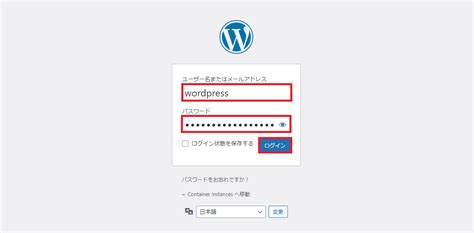 Oci Container Instances をプロビジョニングしよう Ociチュートリアル