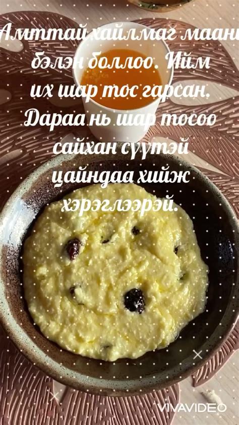 💛💛💛Хайлмагны ач тус💛💛💛 N 🧡Хий дарж тамир тэтгэнэ N 🧡Өглөө идэхэд цөс хөөгдөж бодисын солилцоо