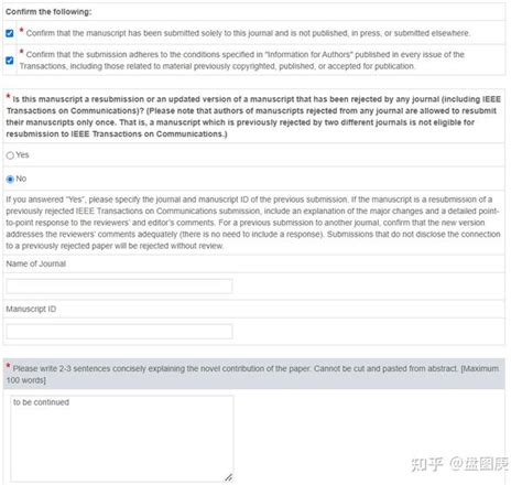 Ieee Transactions On Communications （ieee Tcomm）投稿流程 知乎