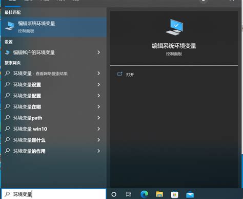 Windows下搭建java环境最新版本jdk运行jar文件 让 雅克 卢梭 博客园